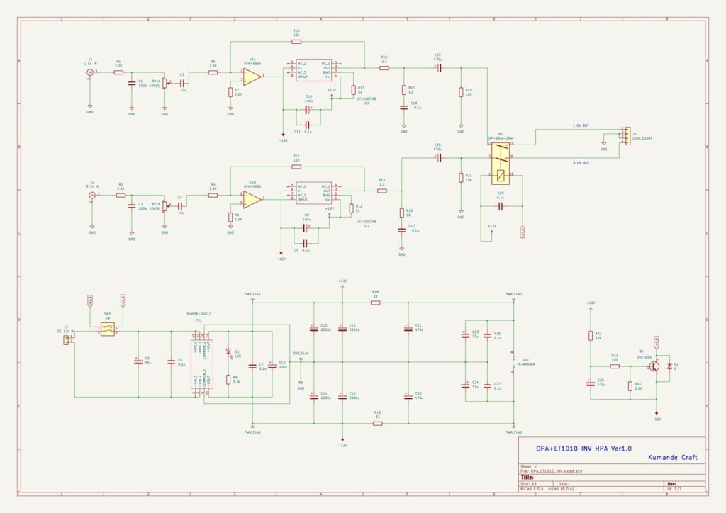 【ヘッドフォンアンプ 自作】オペアンプ4556AとLT1010で、ヘッドホンアンプを自作する｜Kumande Craft